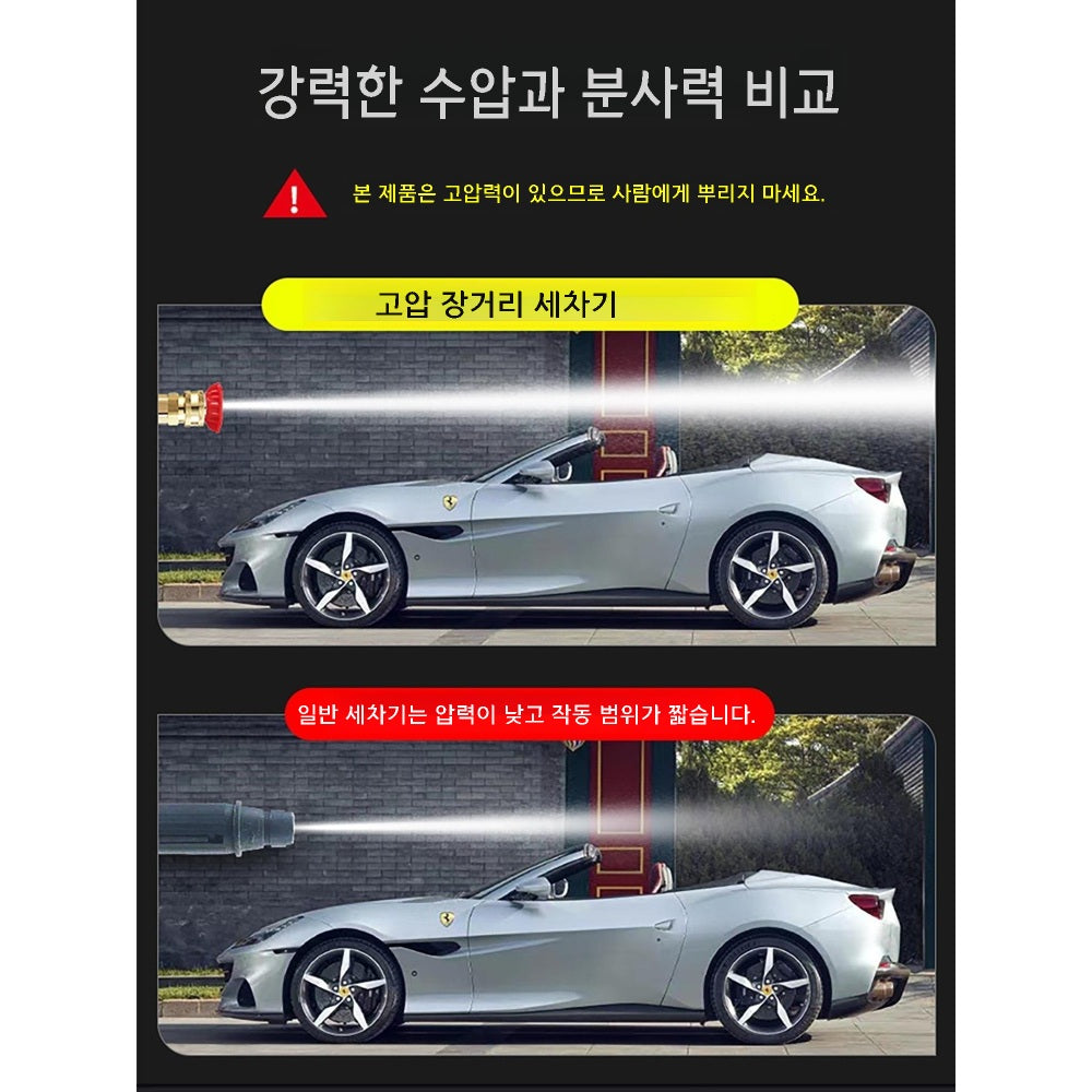 무선 고압 세차기 세척기 세차건 무선세차건 충전고압세척기 무선고압분사기 세차고압펌프 Wk3033101 Jiktem